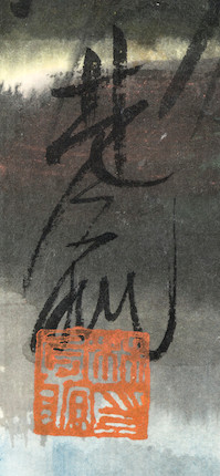 Bonhams : Lin Fengmian (1900-1991) Wild Geese Above Reeds