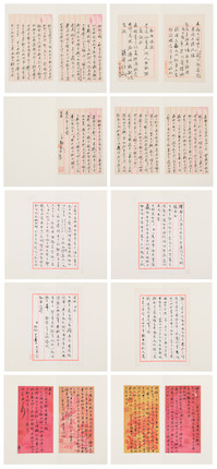 Bonhams : Liang Qichao (1873-1929), Zhang Xun (1854-1923), Sun Baoqi ...