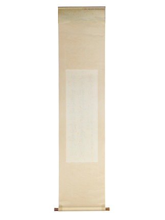 Bonhams : CHEN JINGHONG (1903-1993) Calligraphy in Running Script, 1978