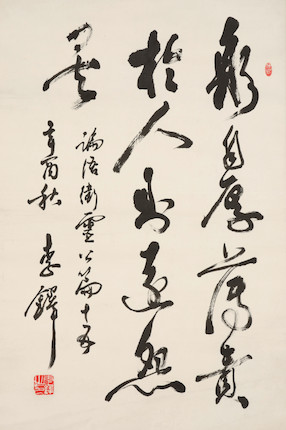 Bonhams : LI DUO (1930-2020) Calligraphy in Running Script