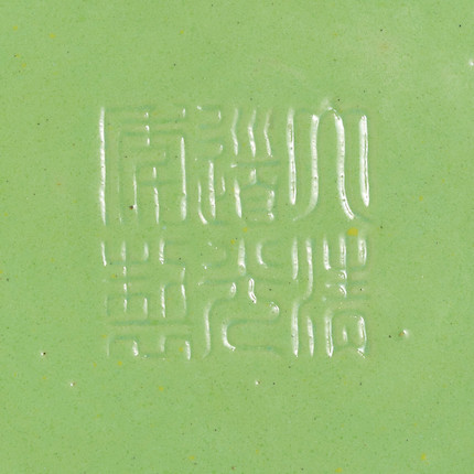 Bonhams : A SUPERB AND RARE RETICULATED FAMILLE-ROSE 'DRAGON' VASE ...