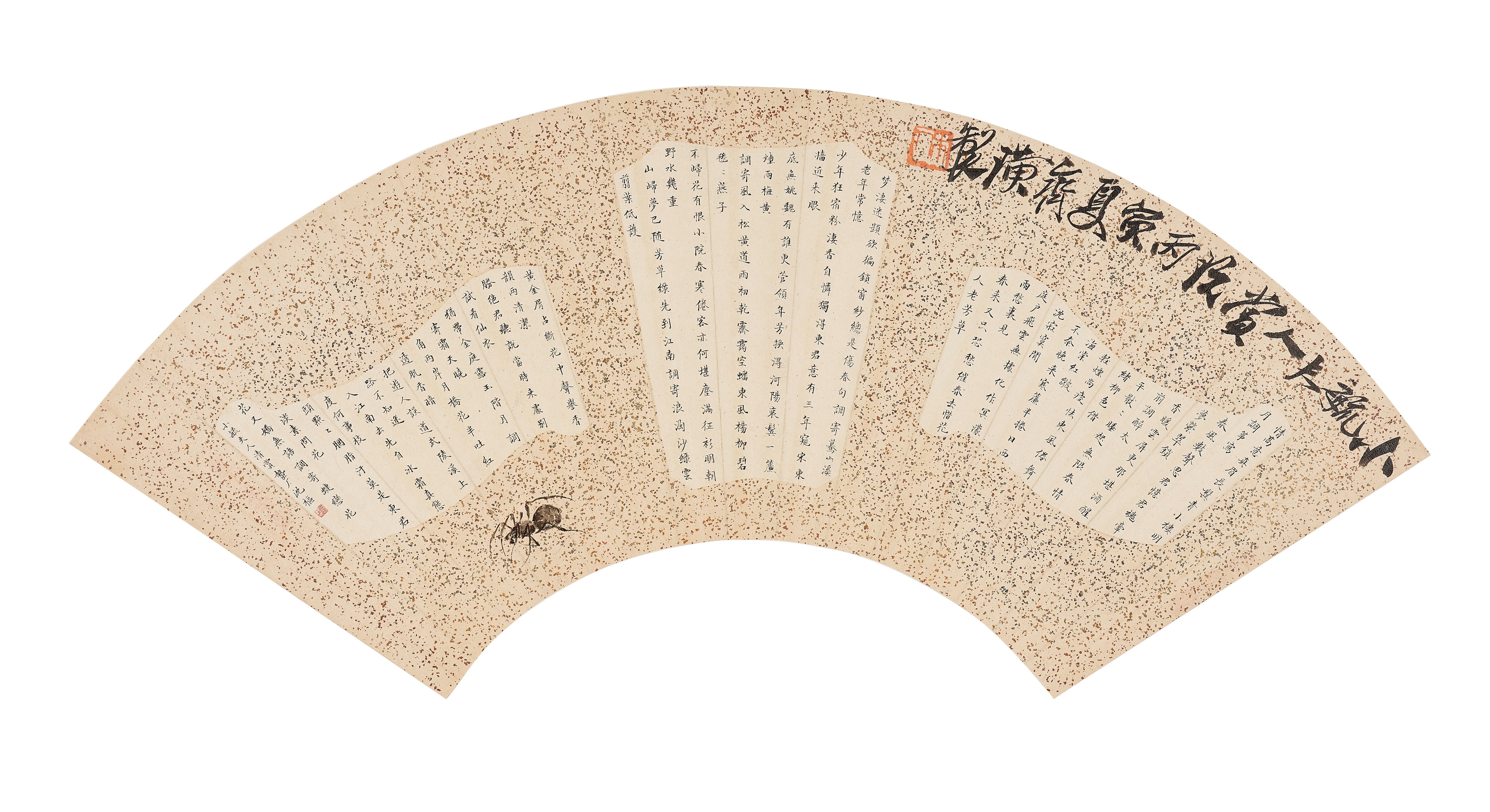 Bonhams : QI BAISHI (1864-1957); SHEN SHU (1884-after 1948) Spider ...