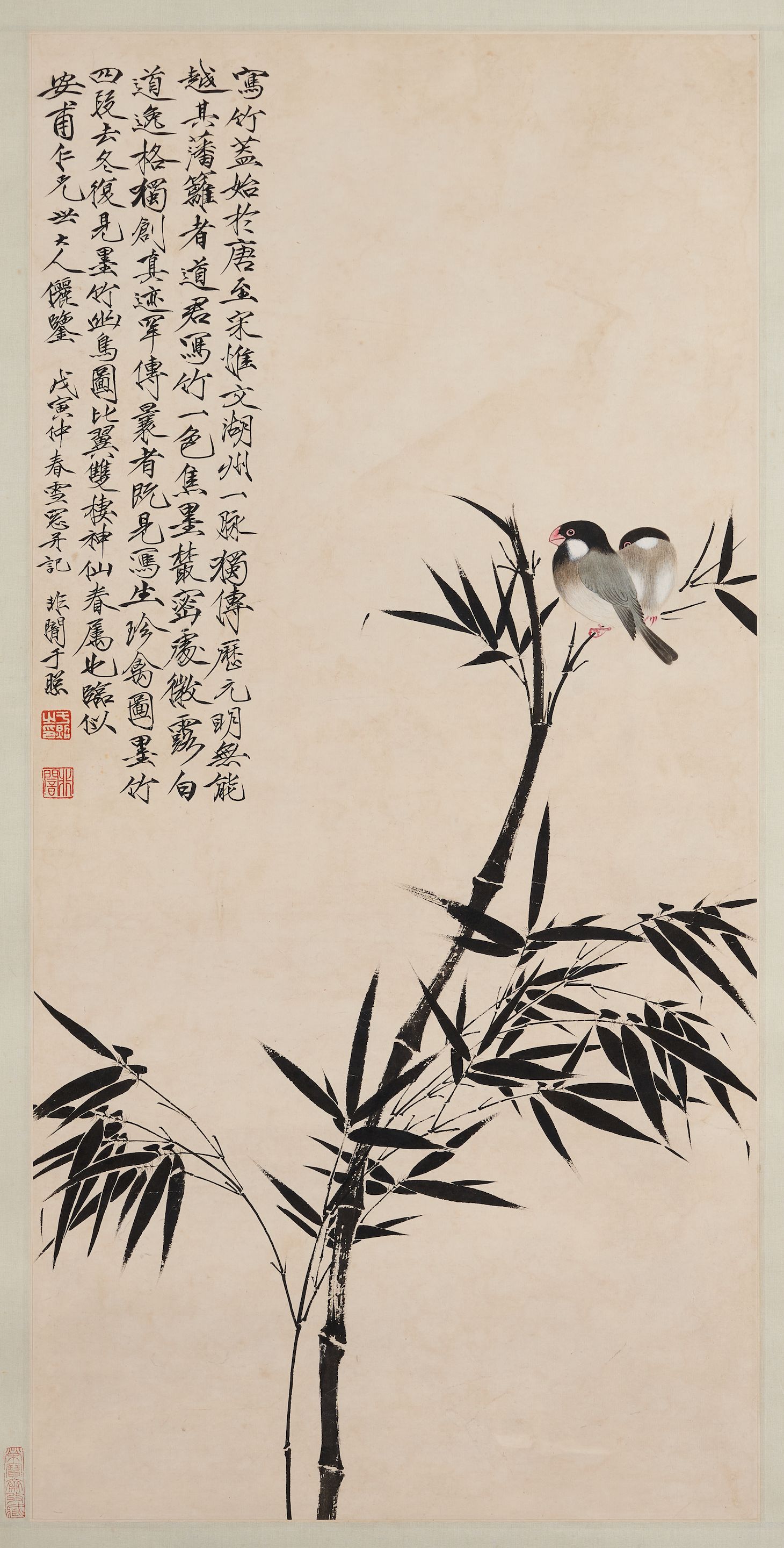Bonhams : YU FEI'AN (1889-1959) Bamboo and Bird