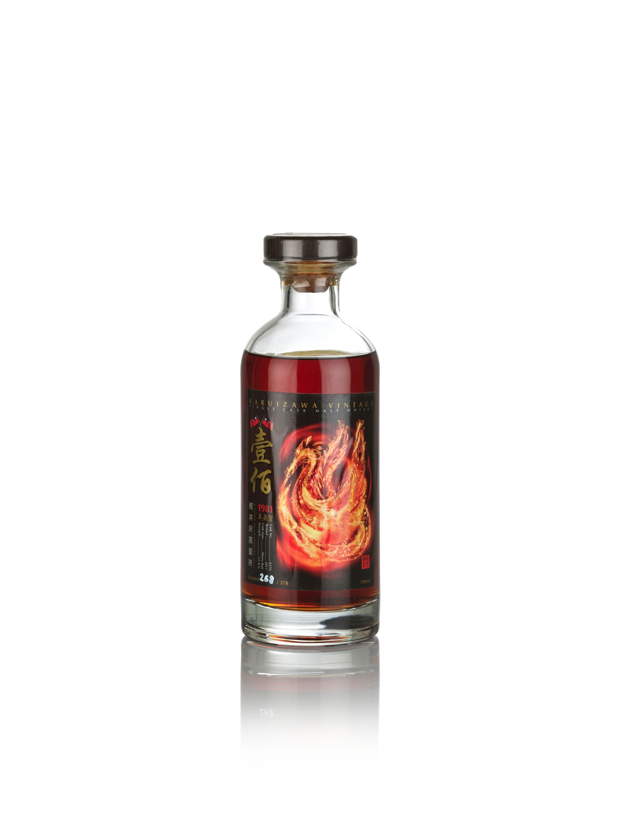 Bonhams : Karuizawa-1981-6370-Fire Dragon