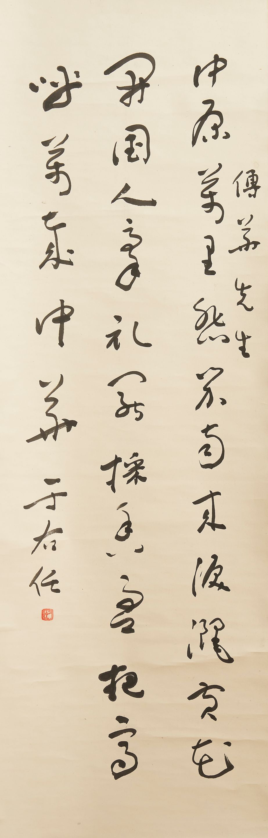 Bonhams : Yu Youren (1879-1964) Calligraphy in Running Style