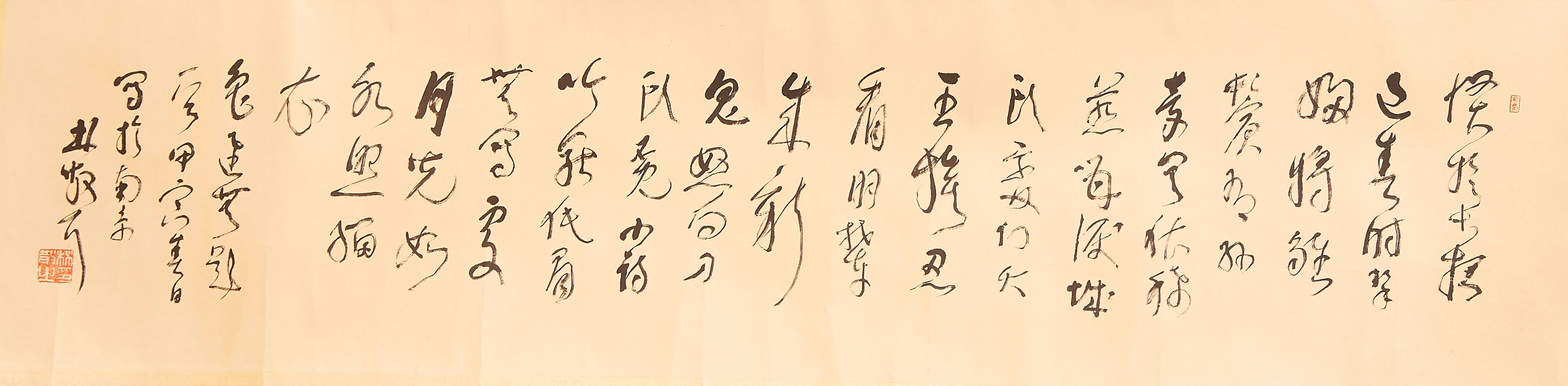 Bonhams : Lin Sanzhi (1898-1989) Calligraphy in Grass Style
