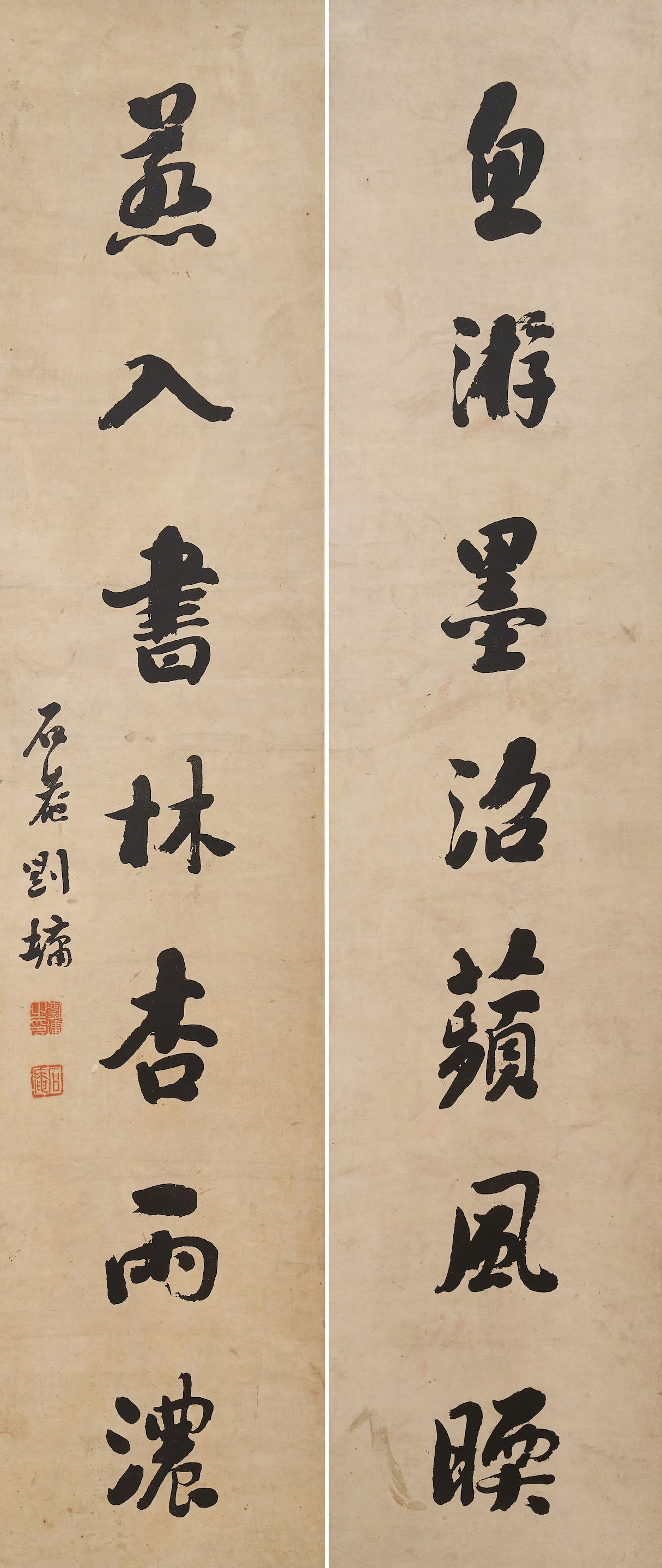 Bonhams : Liu Yong (1719-1805) Calligraphy Couplet in Running Style (2)