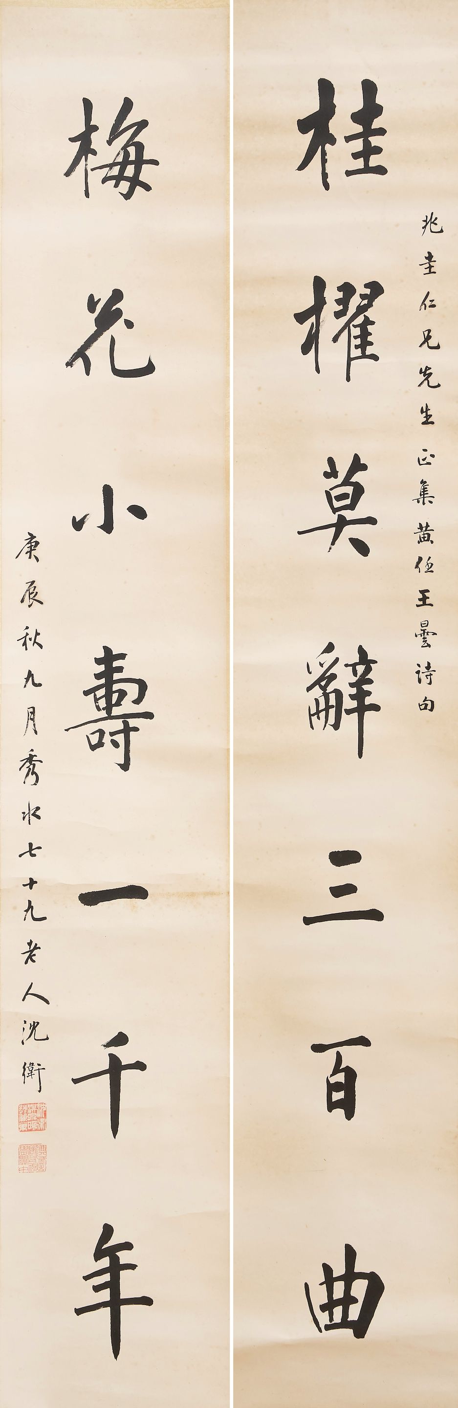 Bonhams : Shen Wei (1862-1945) Calligraphy Couplet in Regular Style (2)