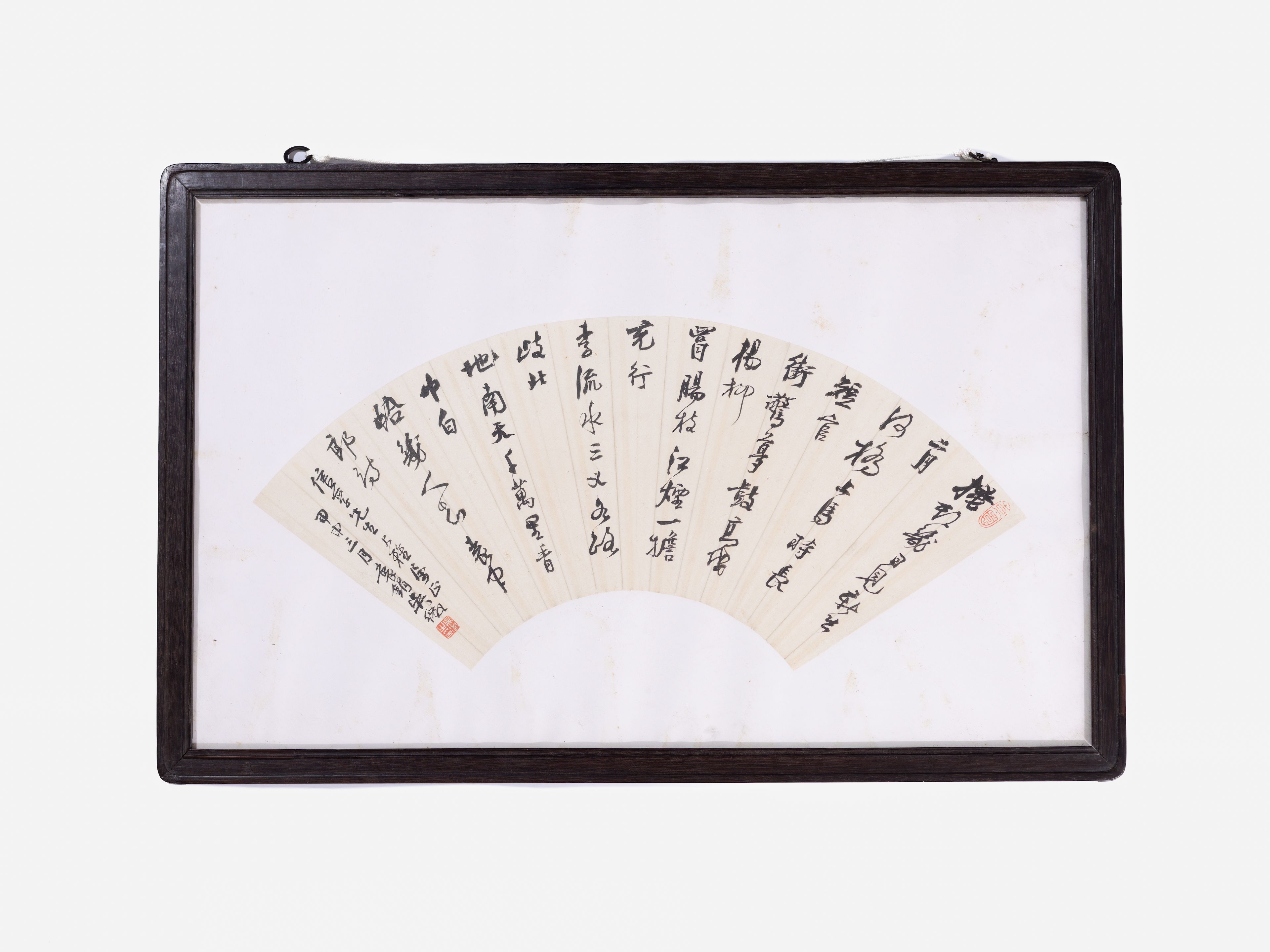 Bonhams : Wu Zheng (1878-1949) Calligraphy in Running Style